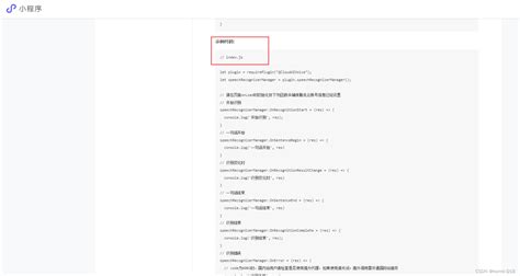 Uniapp 腾讯云语音识别uniaii腾讯云实时语音识别 Csdn博客 Uniapp 腾讯云语音识别uniaii腾讯云实时语音识别 Csdn博客