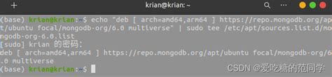 【mongodb】＜基于官方文档 6 0＞ mongodb数据库安装和卸载 linux 卸载mongodb6 0 csdn博客