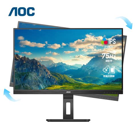 Aoc 22e11hm商用显示器 广州三欣 实干创未来