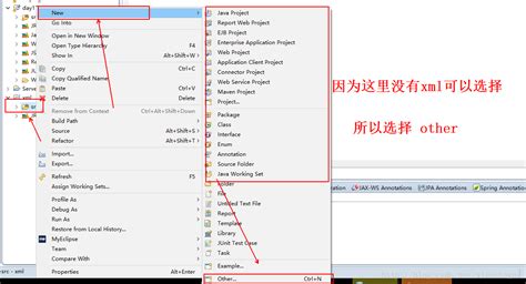 Xml编辑工具推荐 Csdn博客