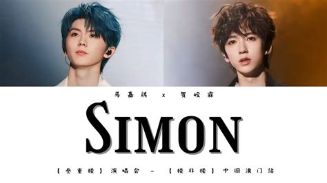 Tnt Simon Live Cn Pin Eng Youtube