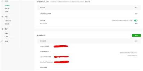 Uniappuview实现表单中的图片批量上传 木子来井 博客园