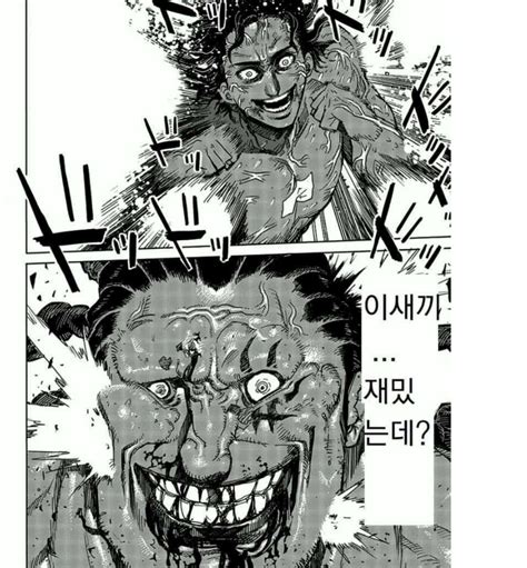 인간의 피 튀기는 싸움을 보고 싶은 분들에게 추천하는 만화 유머움짤이슈 에펨코리아