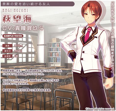 プロップ通販 君と恋する学園喫茶 初回版（reon