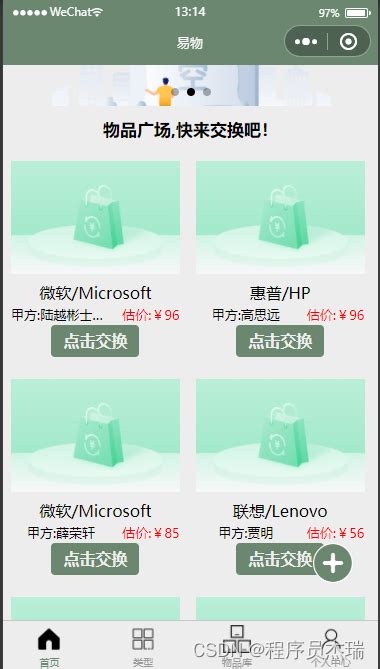 Csdn