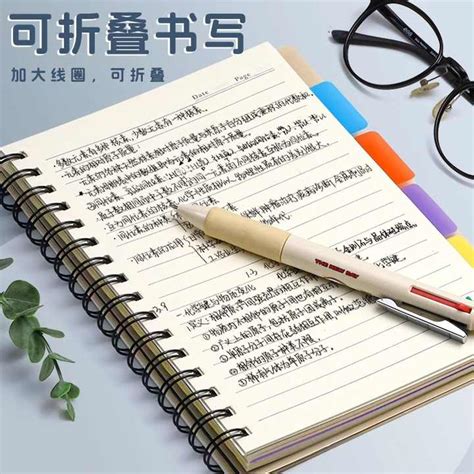 2025 Creative Simple Classification Spiral Bound Notebook Thickened