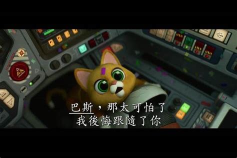 舱底玩具光年电影宇宙！《光年正传》港版官方中文预告2【蛋神电影】港版电影正传