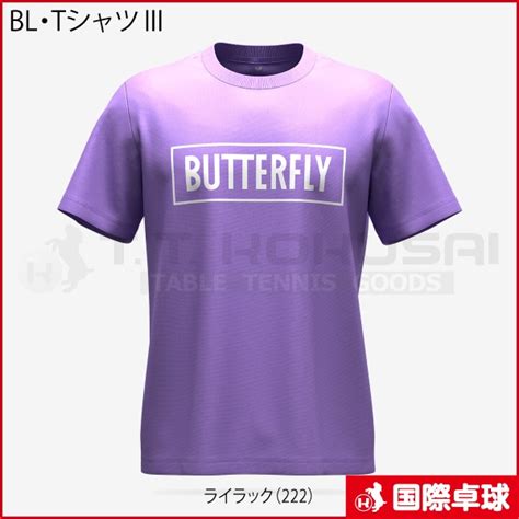 Bl・tシャツⅢ