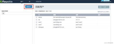 Flowable工作流之flowable Ui画工作流程图 Csdn博客
