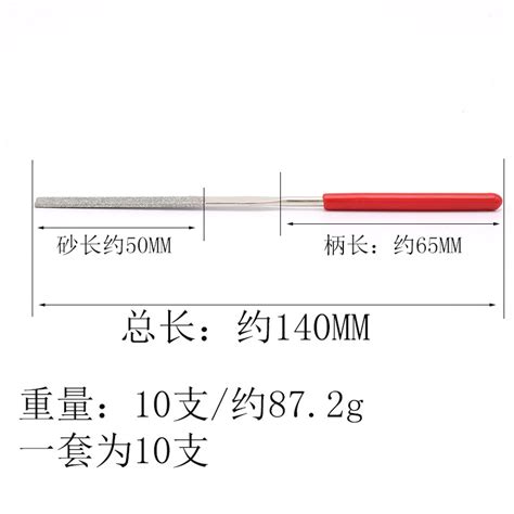 金剛石銼刀 3140 扁方三角半圓銼 電鍍模型整型 什錦銼刀 電鍍金剛石銼刀10支 蝦皮購物