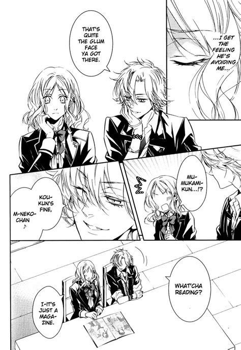 Laito Sakamaki Doujinshi Part 7 Diabolik Lovers Diabolik Lovers