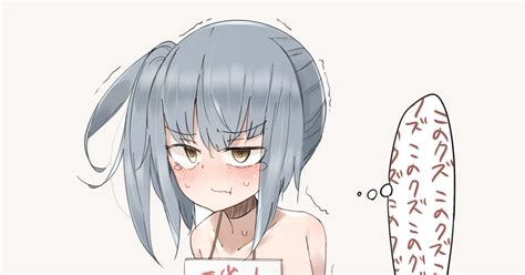 艦隊これくしょん 漬物石の刑 ぜろよんのイラスト Pixiv