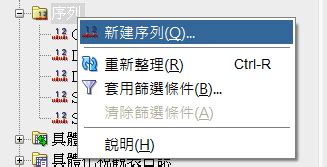 Oracle SQL Developer 设置ID自增长通过UI设置 执行脚本 oracle自增id怎么设置 CSDN博客