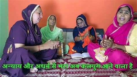सुनिए सुंदर भजन🙏🏻 क्या तुम्हें पता है ए अर्जुन यह द्वापर जाने वाला है🌺