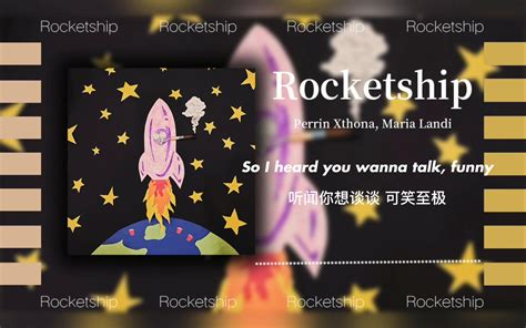 日推 “谢邀，人在火箭，别联系我”《rocketship》perrin Xt 哔哩哔哩