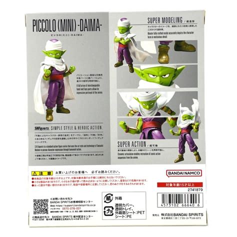 Figura Piccolo Mini Daima Sh Figuarts Tamashii Nations Bandai Entrefiguras