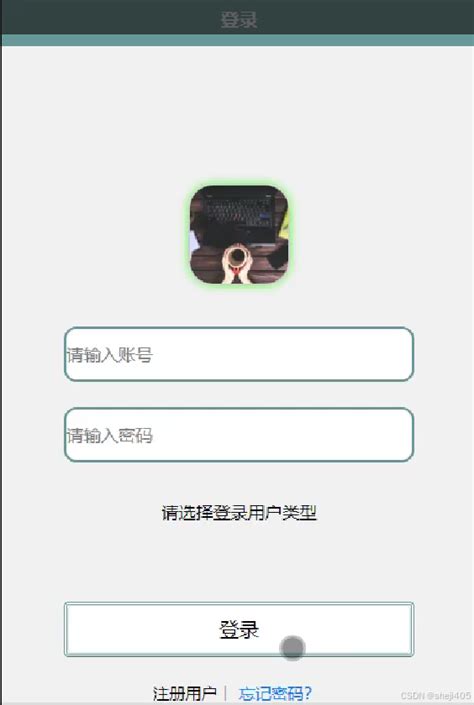 基于ssmvue高铁售票系统app开题报告程序论文java Csdn博客
