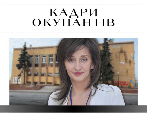 Депутатку Купянської міськради підозрюють у колабораціонізмі
