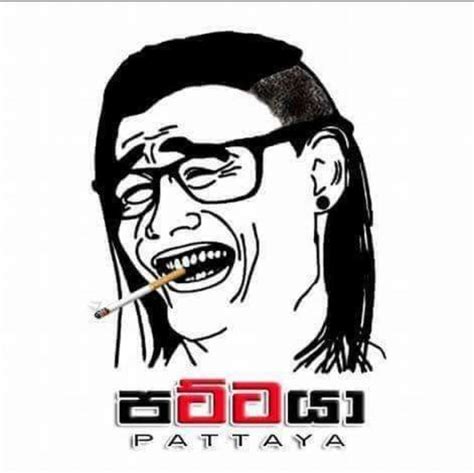 Patta Seen පට්ට සීන්