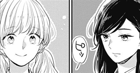 恋を知らない僕たちは・episode 22 別冊マーガレット リマコミ＋