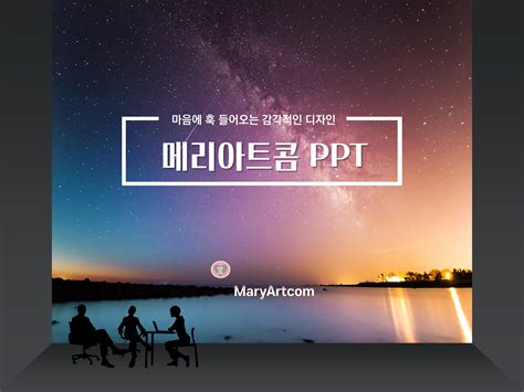 Ppt 글꼴 포함 저장하기 폰트 깨짐 방지하는 방법 📊