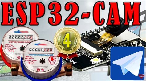 Используем Esp32 Cam 5 Проектов Ардуино для начинающих