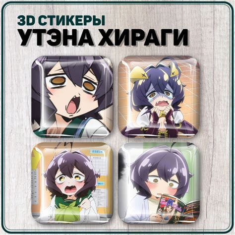 3d стикеры на телефон наклейки Утэна Хираги Аниме купить с доставкой по выгодным ценам в