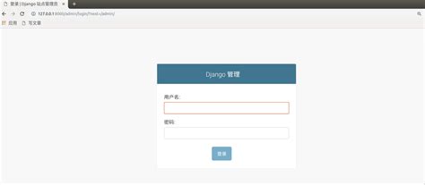 Django Xadmin 赵刚、 博客园