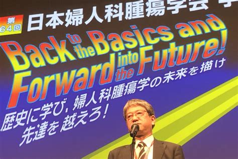 新着情報 久留米大学産科婦人科学教室