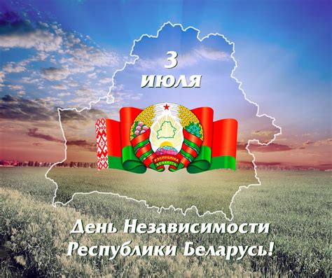 Новости БСМП Гродно