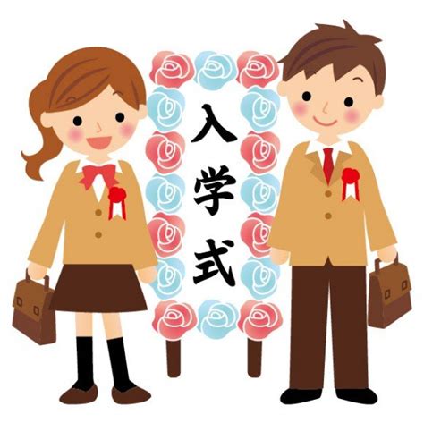 入学式のイラスト無料【画像・素材・背景】おすすめ6選！ 豆知識press