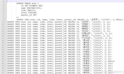 Python爬取国家统计局最新行政区划代码和城乡划分代码