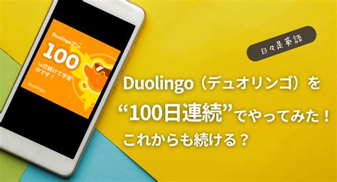 【体験談】「ef Set」を受験してみた！3回目の飛躍とその考察 英語で世界を広げよう じぶんアップデート