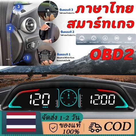 Obd Smart Gauge Digital Meter Display B