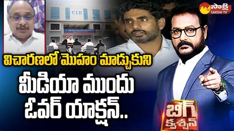 Kotamraju Venkatesh Sharma About Nara Lokesh Cid Investigation Inner