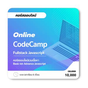 Getcodecamp