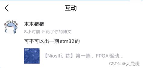 【stm32学习】个人感悟学习stm32心得 Csdn博客