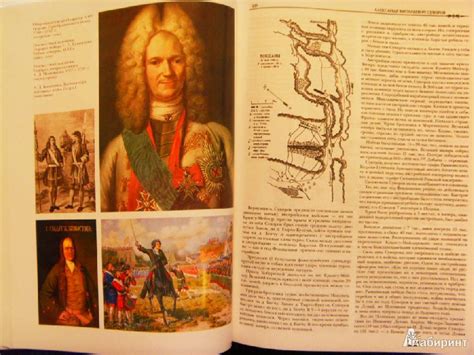 Книга История русской армии Купить книгу читать рецензии Лабиринт