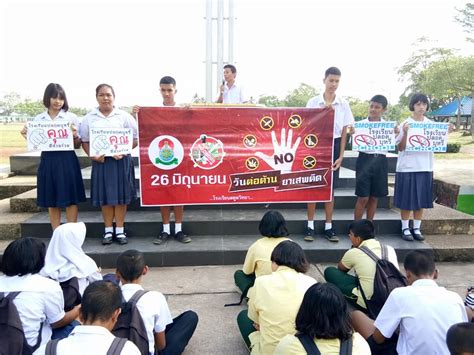 26 มิถุนายน 2561 วันยาเสพติดโลก โรงเรียนสตูลวิทยา จัดกิจกรรมเพื่อให้