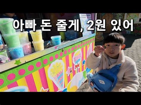 내차 밖은 유럽 3 러시아 저는 러시아에서 돈을 벌고 있는 중입니다 YouTube