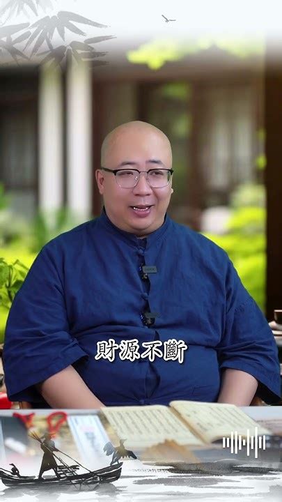 家裡守不住財這樣做一順百順家庭 運勢 破財 漏財 風水 事業 財運 招財 風水師 風水佈局紫微斗數 喃一老師