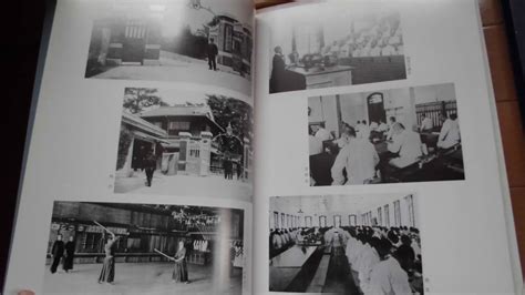 Yahooオークション 写真集『海軍兵学校』江田島・岩国・大原・舞鶴