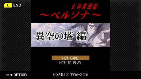 ジー・モード、『女神異聞録ペルソナ 異空の塔編』をsteam向けに配信開始！配信記念の10％セールも開催 Gamebiz