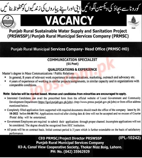 Prmsc Punjab Jobs 2022 For Communication Specialist Vacancy On 14