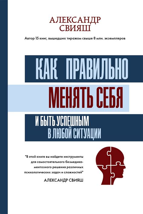 Книги Александра Свияша читать онлайн, скачать бесплатно | официальный ...