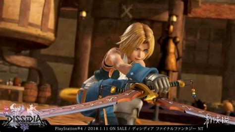 Ps4《最终幻想：纷争nt》公布角色预告片 介绍ff9主角希丹·特莱巴尔新浪游戏手机新浪网