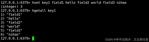 Redis中hash哈希类型的基本操作redis Hash操作 Csdn博客