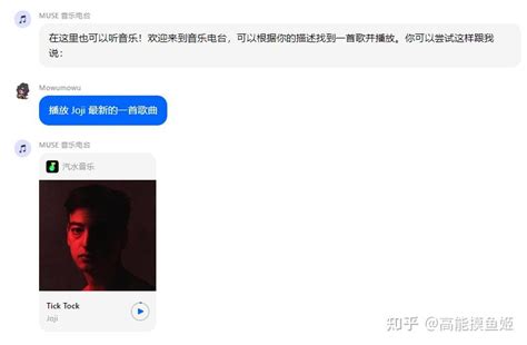 字节跳动抖音子公司推出 Ai 机器人「豆包」，此款机器人都有哪些亮眼功能？ 知乎