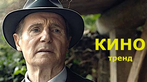 🎬 Подборка Детективов с Закрученным Сюжетом и Неожиданным финалом Интересные Детективные Фильмы