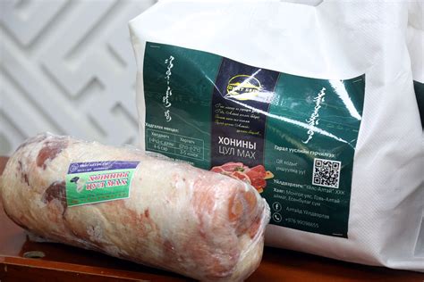 Орон нутгаас Qr кодтой мах бэлтгэн нийлүүлж байна Newswall